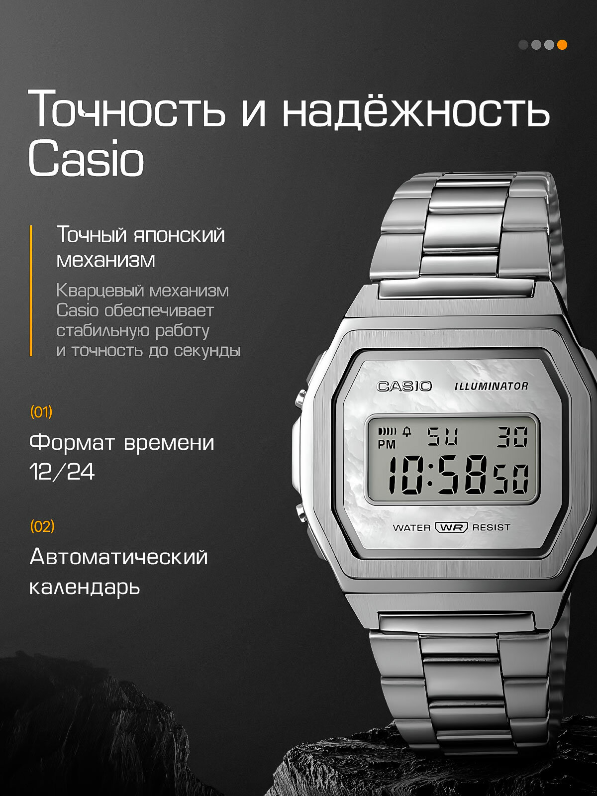 Наручные часы CASIO Vintage, серый — фото 1