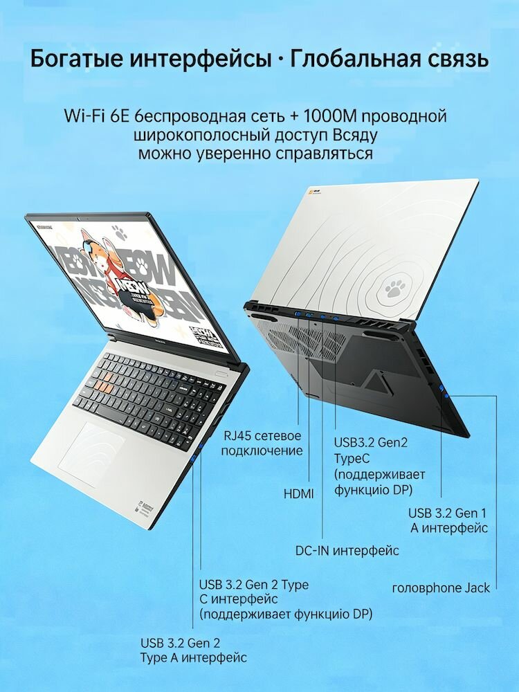 Игровой ноутбук Colorful R16Pro, R7-8745HX, RTX5060, 16ГБ/512ГБ, Русская раскладка — фото 1