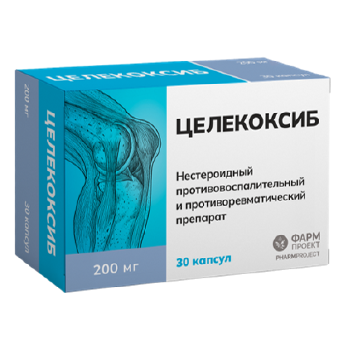 Целекоксиб, капсулы 200 мг, 30 шт.