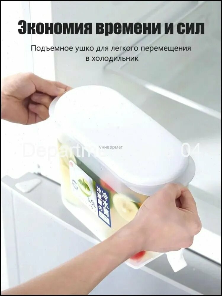 Кувшин, 3.5 л — фото 1