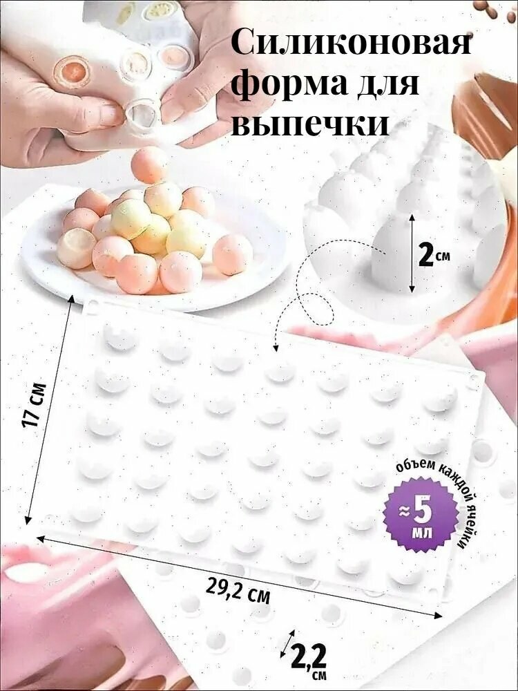 Форма для льда, 1 шт