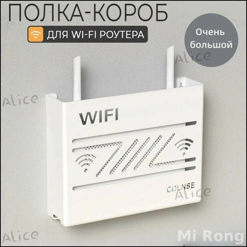 Полка Настенная Прямая, 29х6.5х23 см, 1 шт.