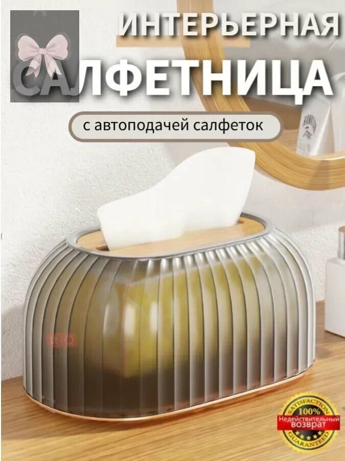 Салфетница 1 шт. настольная из ABS пластика, черная, с пружинным механизмом
