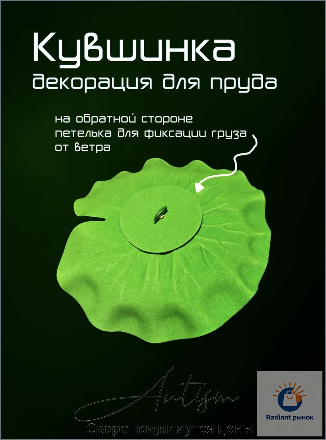 Фигурка садовая — фото 1