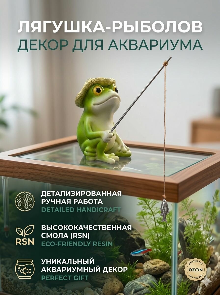 Фигурка садовая — фото 1