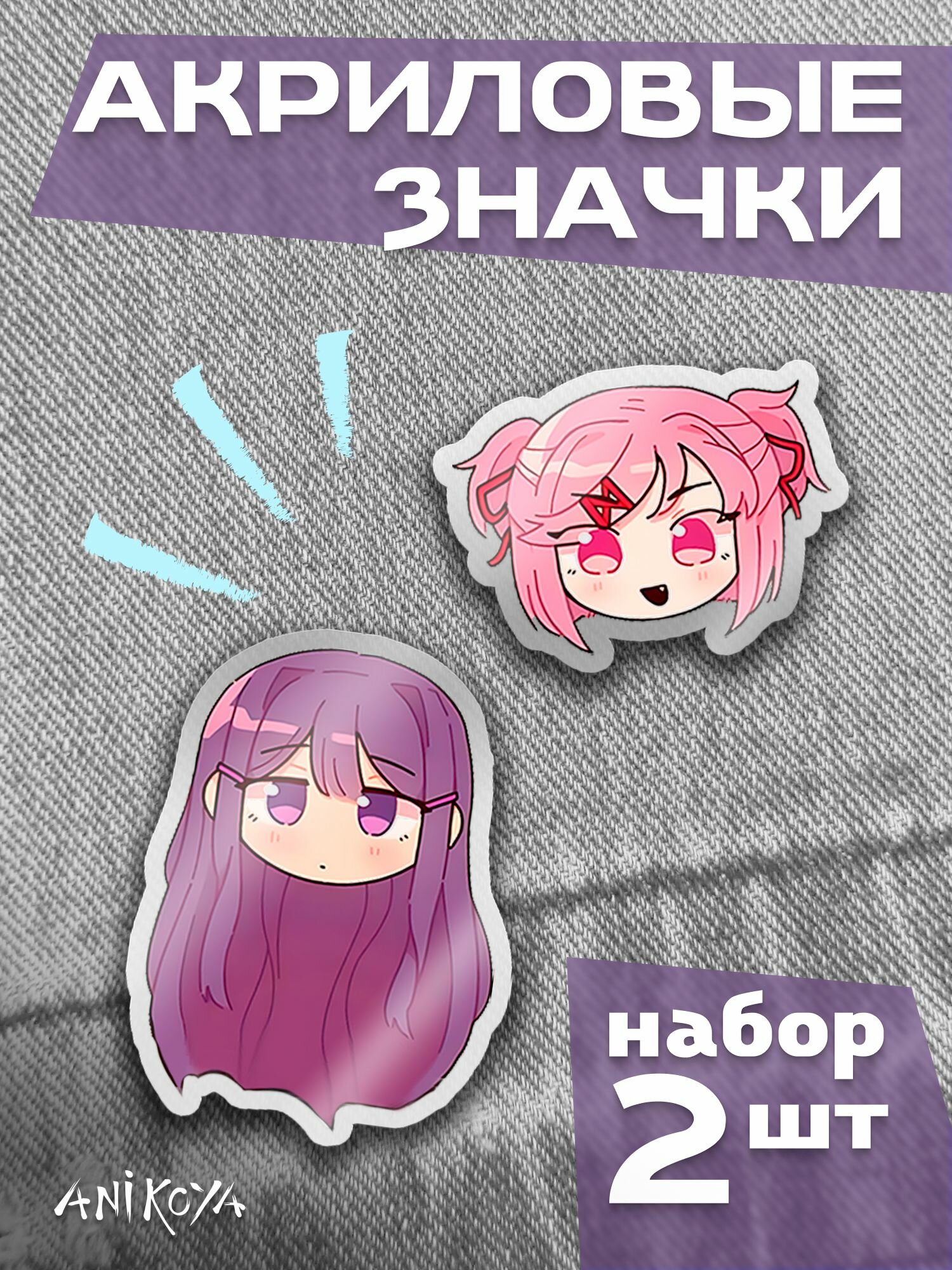Значок
