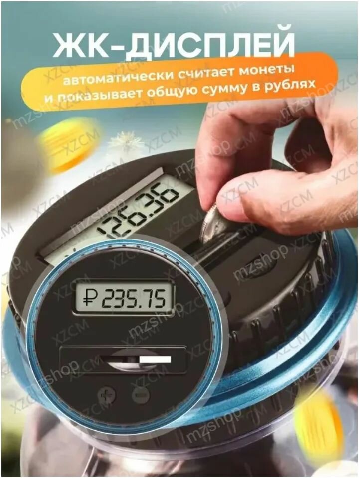 Премиальная копилка для денег. Стильный сейф для хранения монет и купюр (21.5 x 12 см)