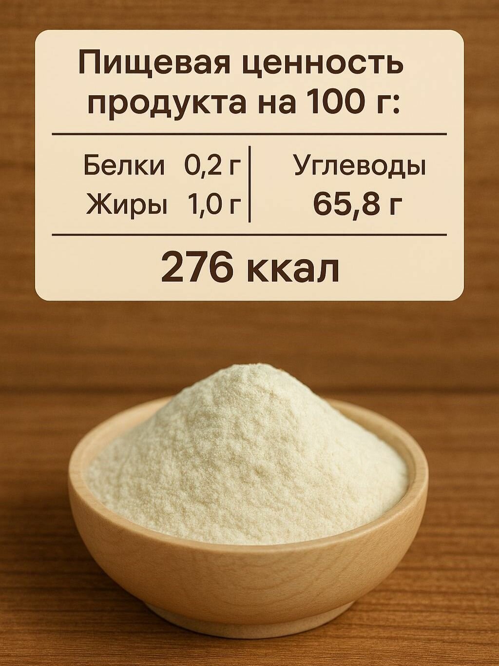 Приправа Ural Taste Креветка 50г Состав приправы включает в себя натуральные ароматизаторы — фото 1