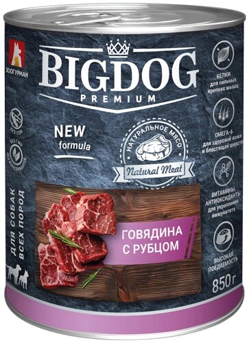 Консервы для собак Зоогурман Big Dog Premium Говядина с рубцом 850г