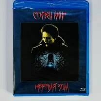Мертвая зона. Blu-ray фильм