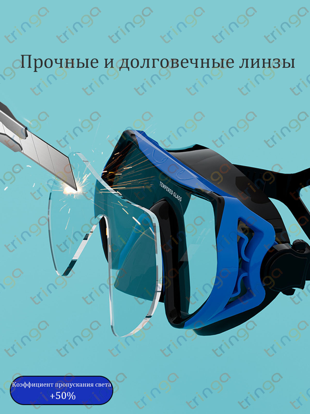 Набор для снорклинга — фото 1