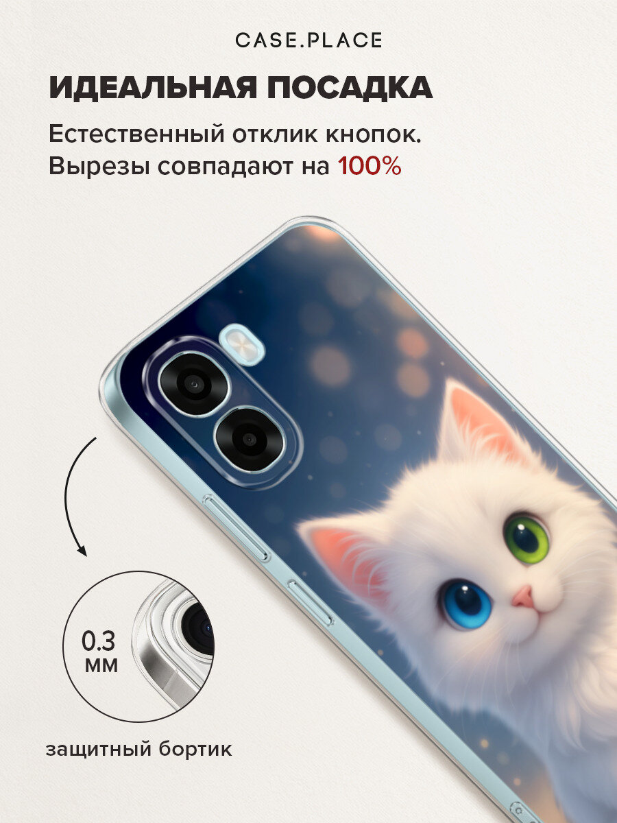 Чехол на Oppo A6x / Оппо A6x с принтом Котенок с разноцветными глазами — фото 1