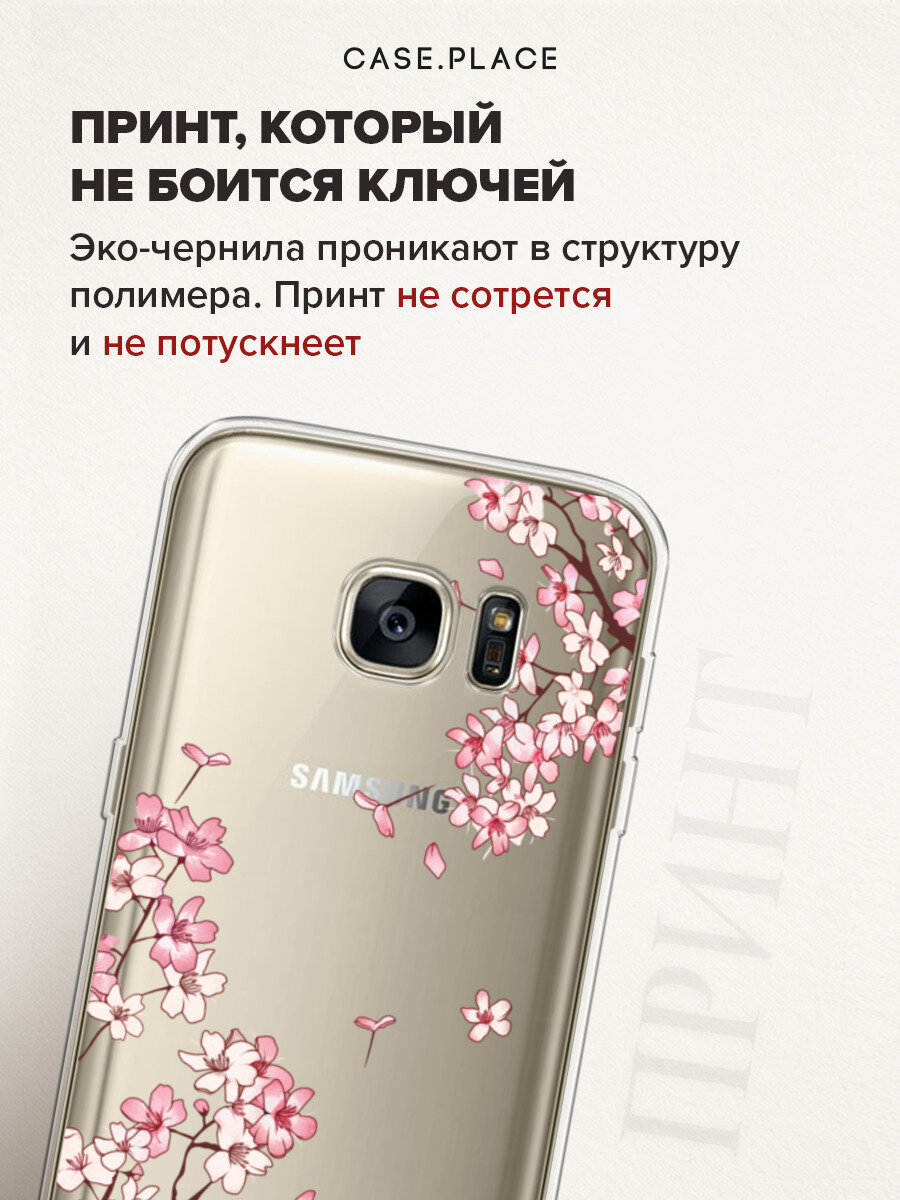 Чехол на Samsung Galaxy S7 / Самсунг Галакси С 7 с принтом "Ветви сакуры 1", прозрачный — фото 1