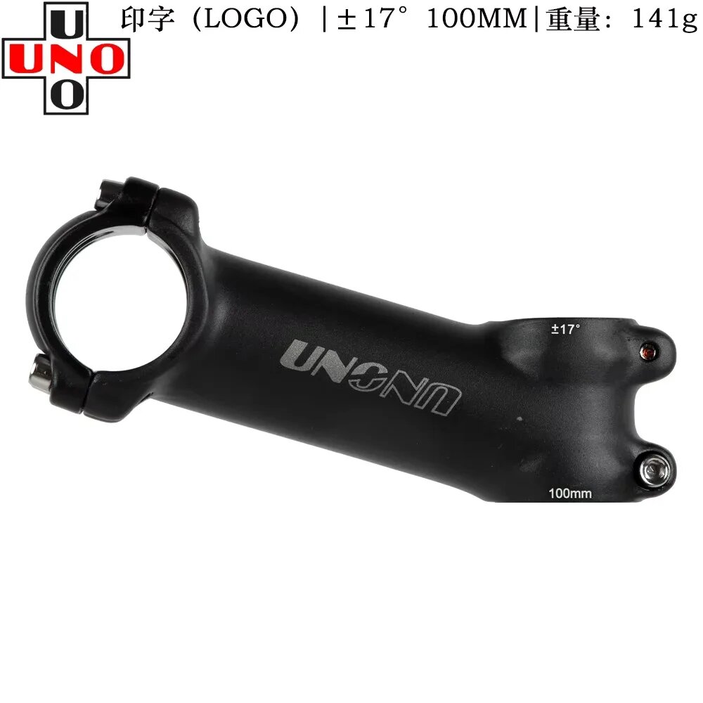 UNO Вынос Руля Алюминий Матовый Черный 60-130мм 7/17 град. 17 Degree 100MM