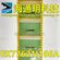 EK77621I166A LCD Drive IC Module