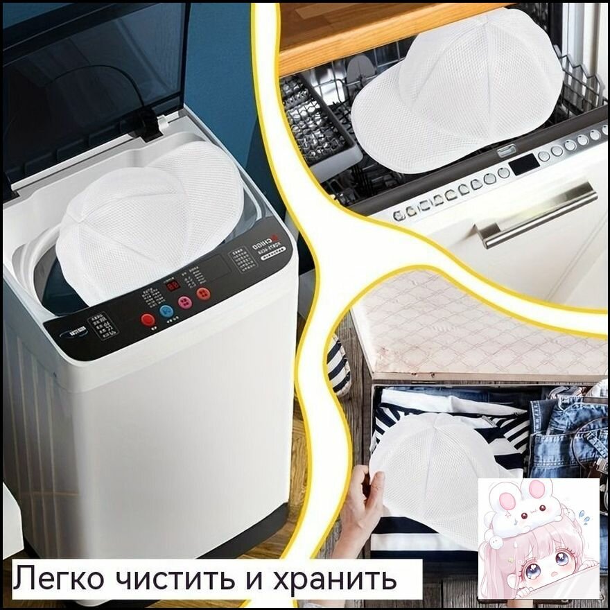 Мешок для стирки XJ0249 белый, защитная сетка для деликатных тканей и нижнего белья с молнией — фото 1
