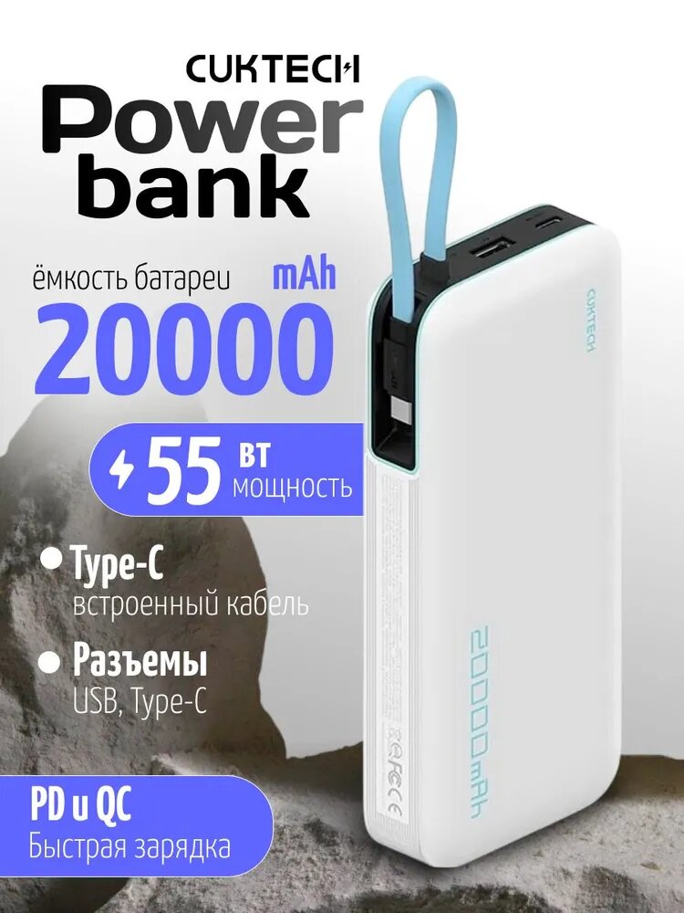 Литий-ионный (Li-Ion) внешний аккумулятор Xiaomi, 20000 мАч, 1 шт.