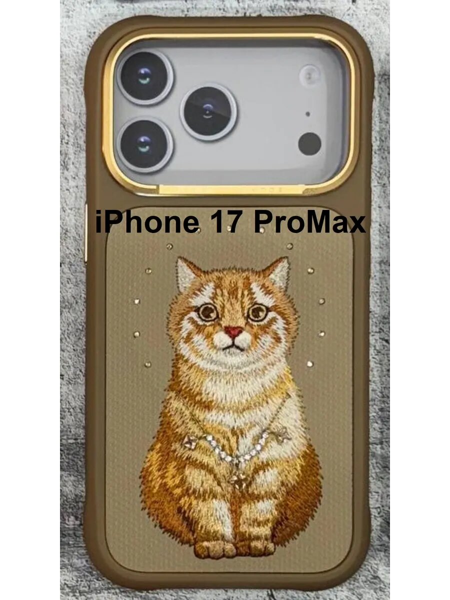 Чехол Nimmy Friends, для iPhone 17 Pro Max, soft touch, поддержка беспроводной зарядки MagSafe