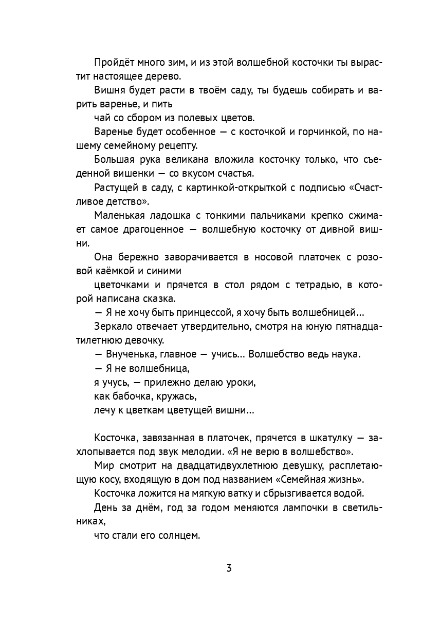 Сила — фото 1