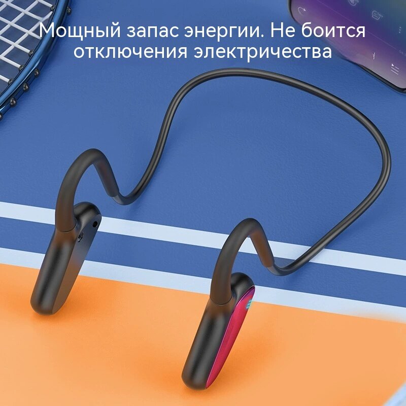 Наушники с костной проводимостью M-D8, Bluetooth, заушные, стерео, для спорта