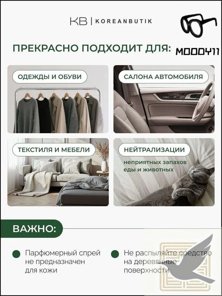 Ароматизатор для дома — фото 1