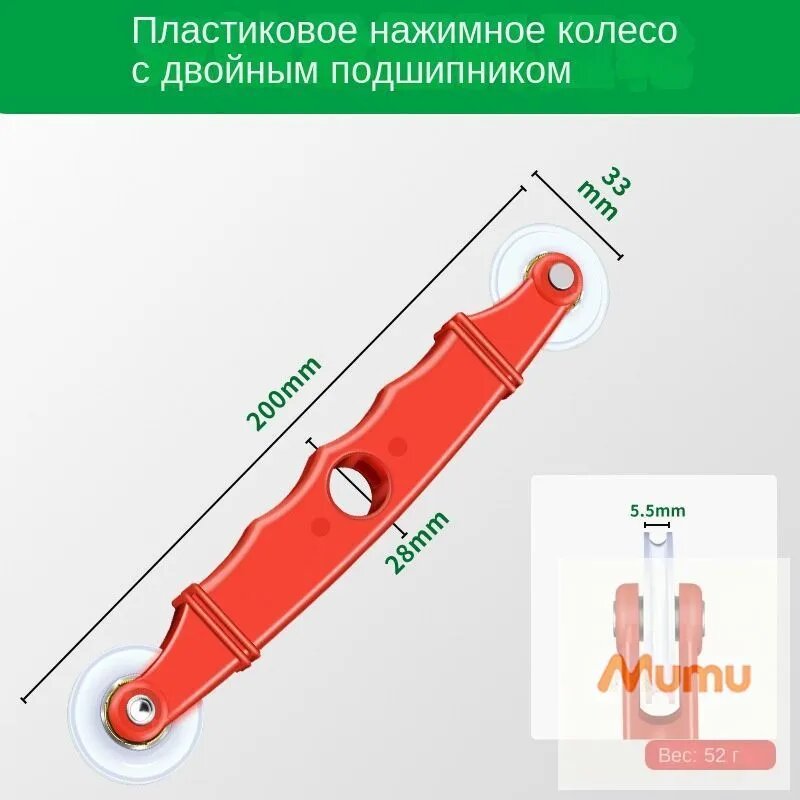 Ролик для закатки — фото 1