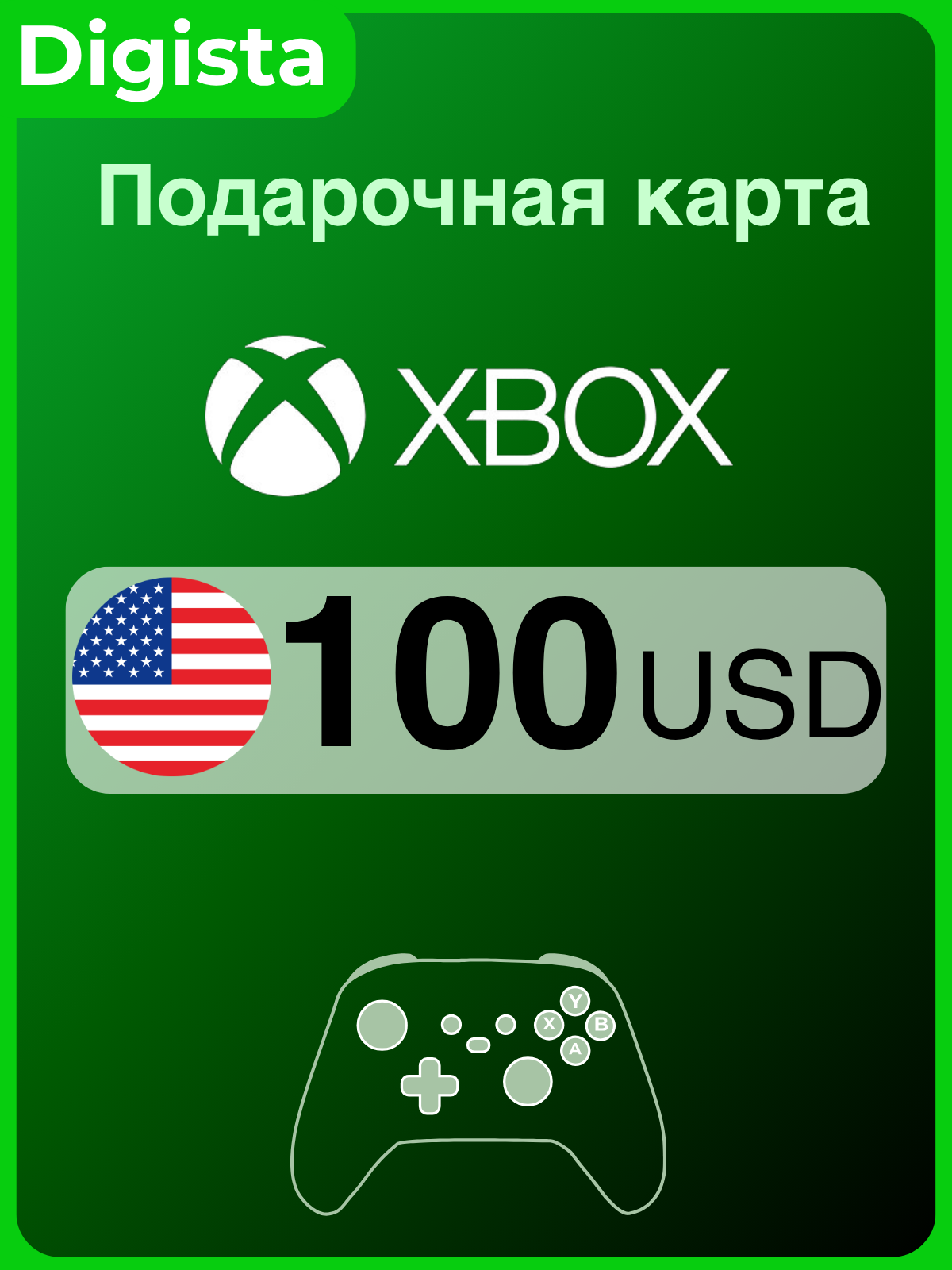 Подарочная карта Xbox 100 USD (США) | Xbox Gift Card | Пополнение баланса USA