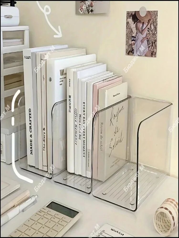 Держатель / Ограничитель / Подставка для книг ,1 шт