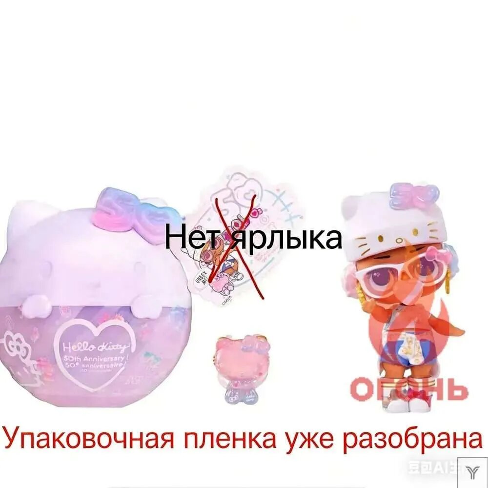 LOL Surprise x Hello Kitty 50-летие, сюрприз-капсула с куклой Crystal Cutie, игрушка для девочек