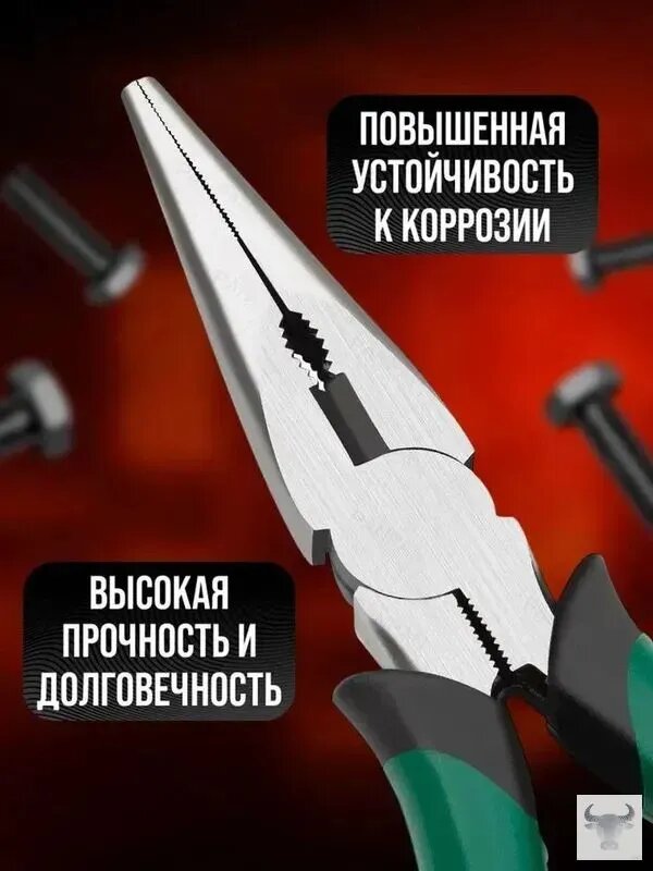Длинногубцы / Утконосы / 200мм