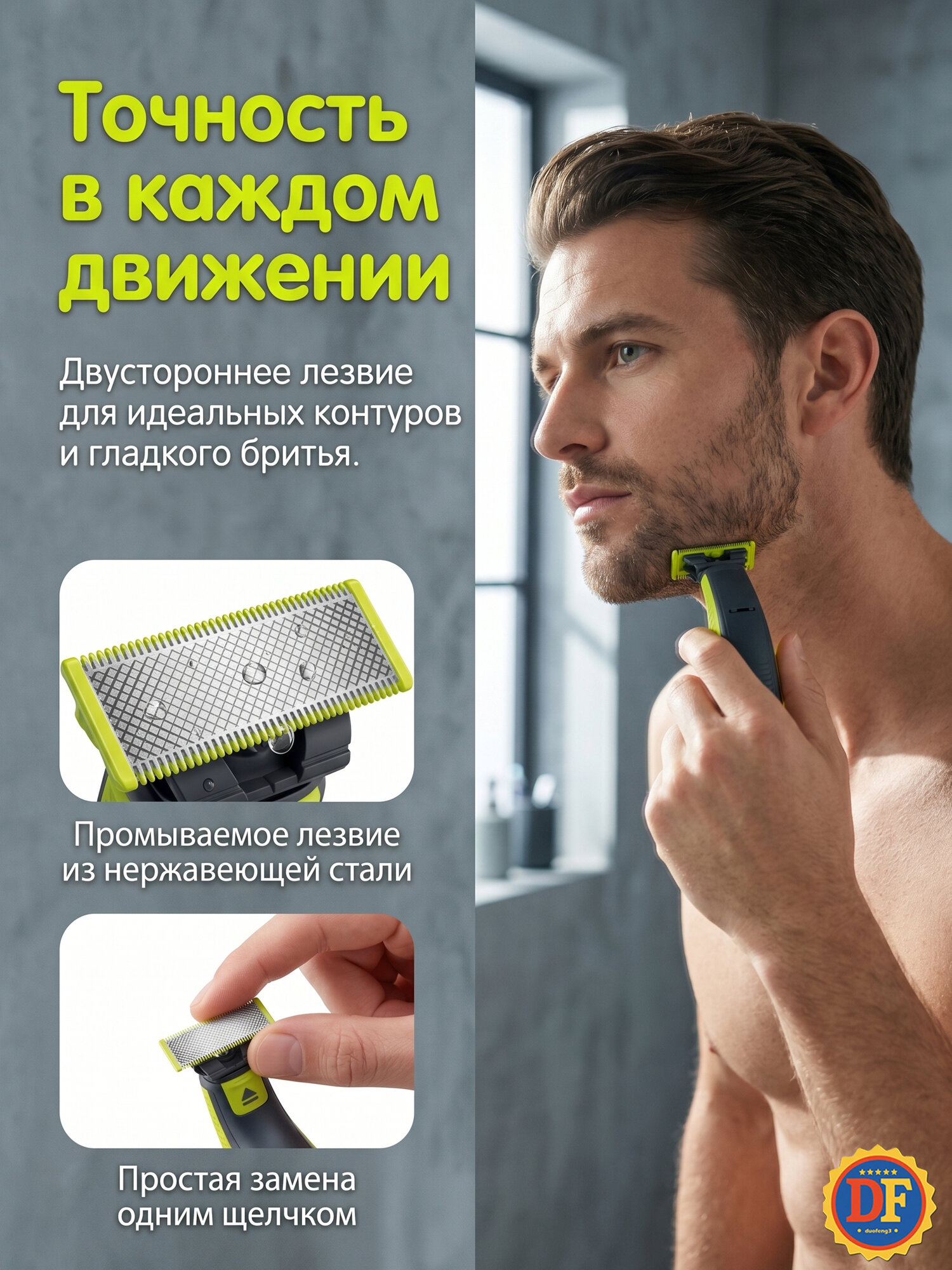 Совместимость с аксессуарами Philips, зубчатая расческа для лица, зубчатая расческа для тела, защитный чехол, 4 шт.