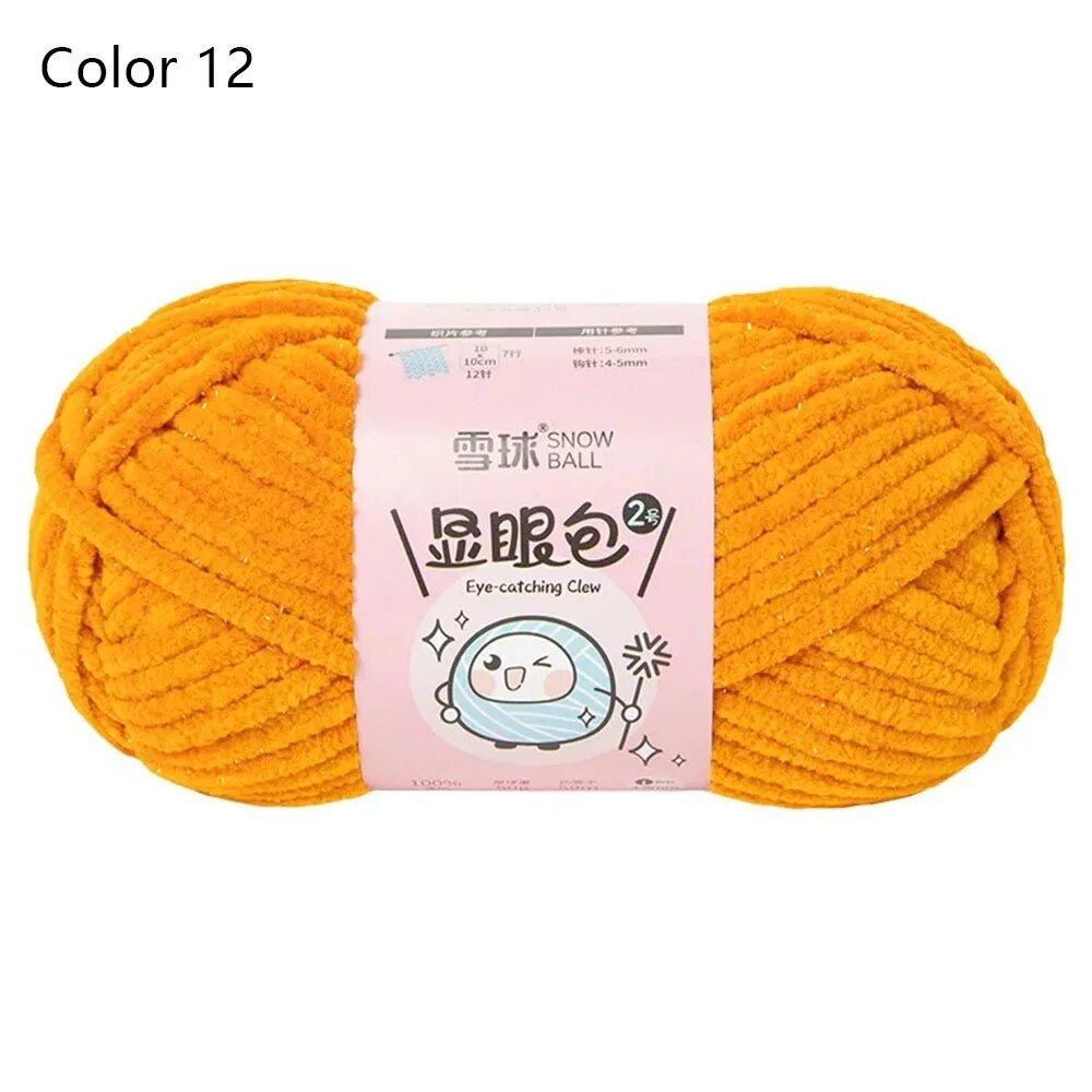 Синюшая вискозная пряжа 50г, 4,5мм, 59м для вязания Color 12