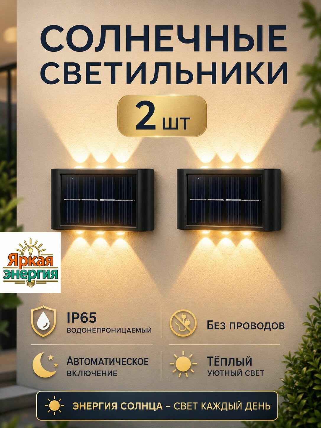 Уличный светильник, 1.2W, количество ламп:12шт освещение для улицы наружный фонарь садовый светильник