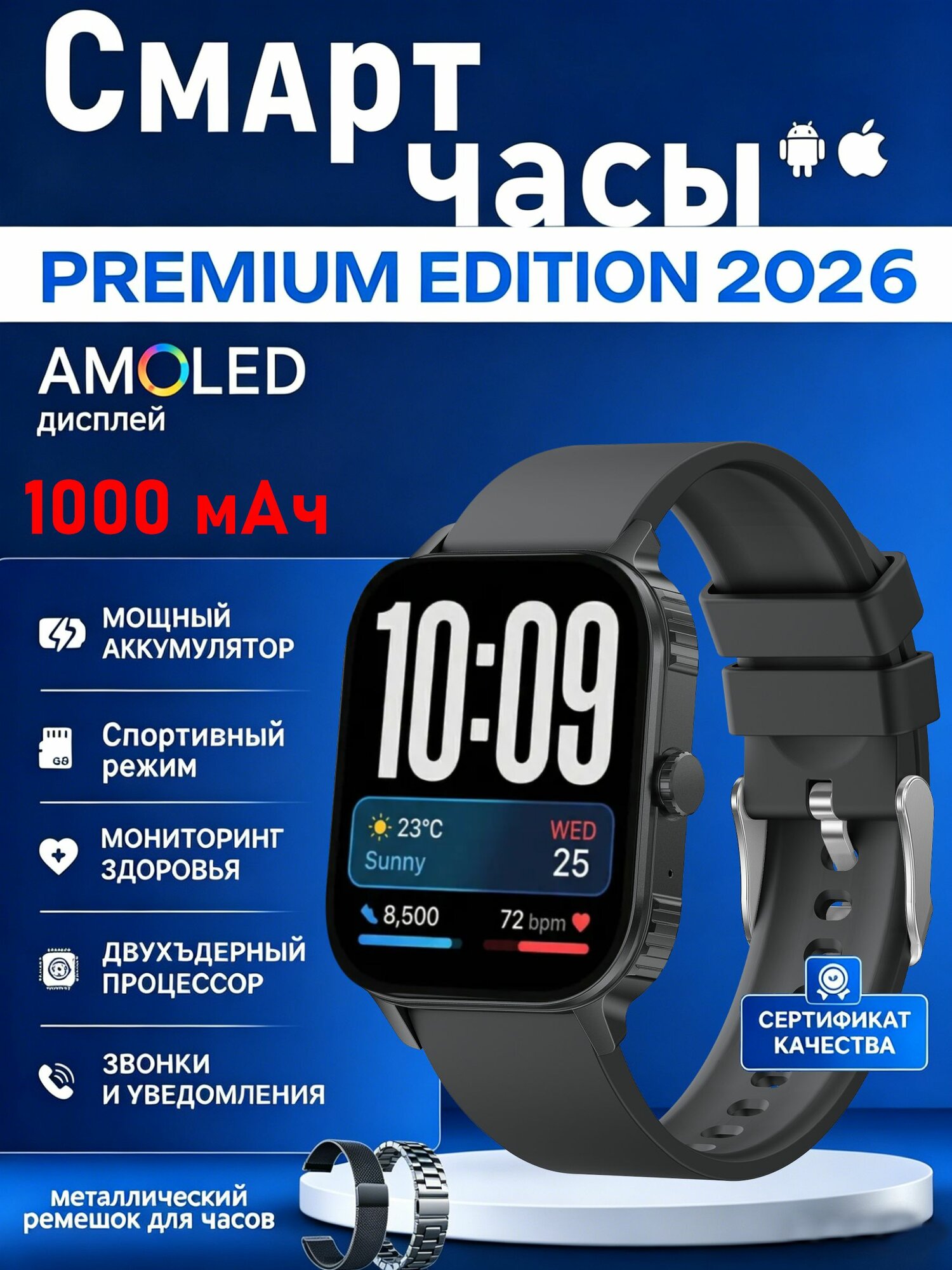 Смарт часы Galaxy 1000 мАч Срок службы батареи 30 дней Bluetooth-телефон 200+спорт режим Умные часы