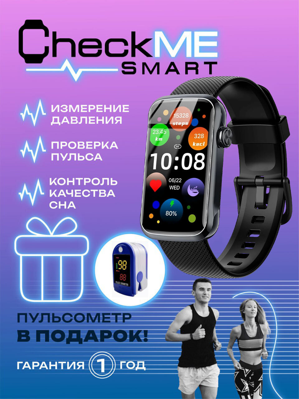CheckME Smart Смарт-часы, черный — фото 1
