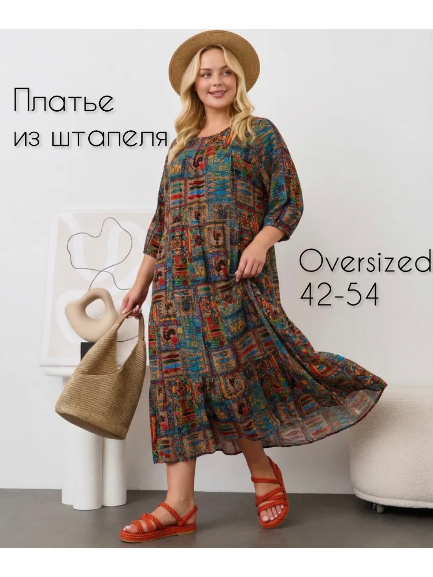 Платье Платье