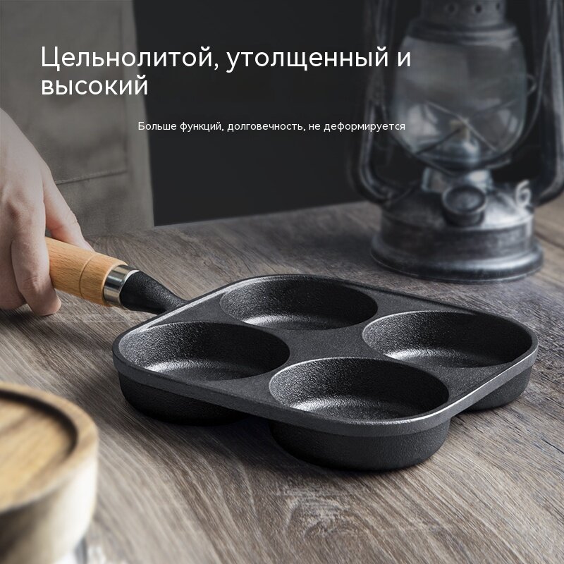 Чугунная форма для яичницы 4 отверстия 17см квадратная антипригарная для газовой плиты