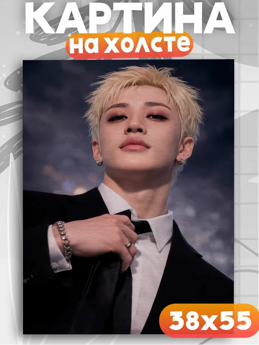 Картина на стену Бан Чан Stray kids кпоп на подрамнике, 1шт, 55х38 размер.