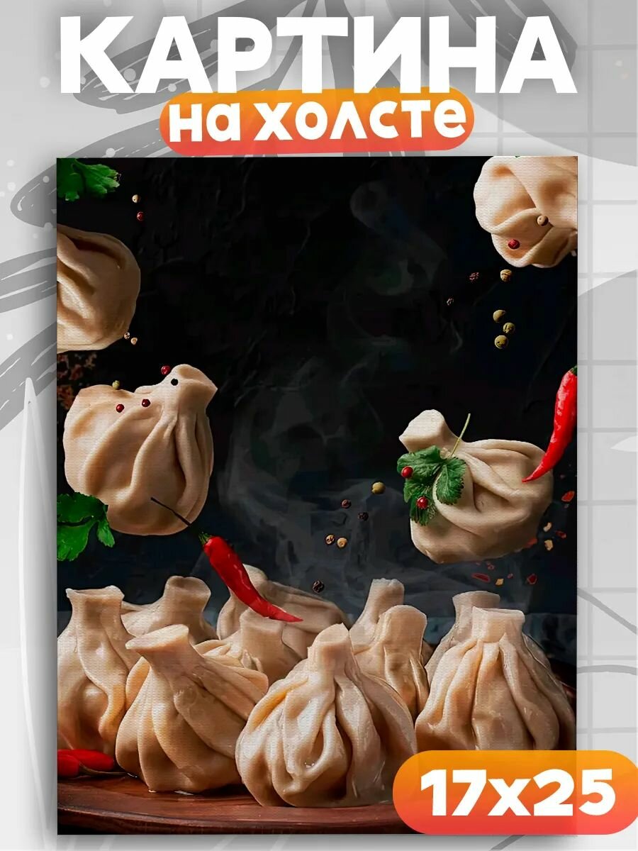 Картина на стену для интерьера в кофейню, на подрамнике, 1шт, 25х17 размер.