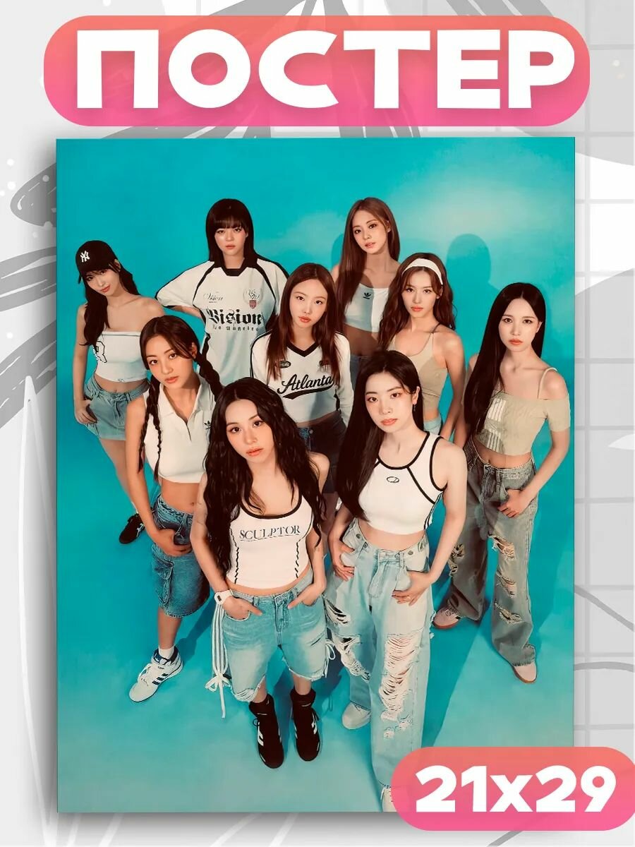 Постеры на стену кпоп Twice к поп, плакат 1шт, А4 размер.
