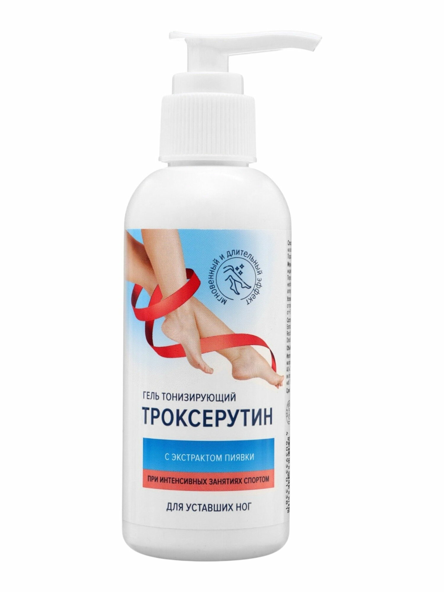 Гель тонизирующий для ног "Троксерутин", с экстрактом пиявки, 150 мл