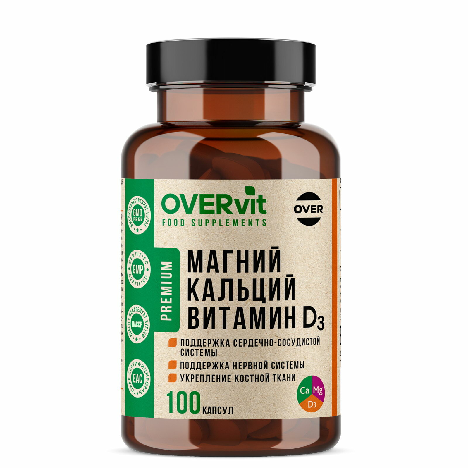 Магний+Кальций + Витамин Д3vit, 100 капсул, назначение: для иммунной системы