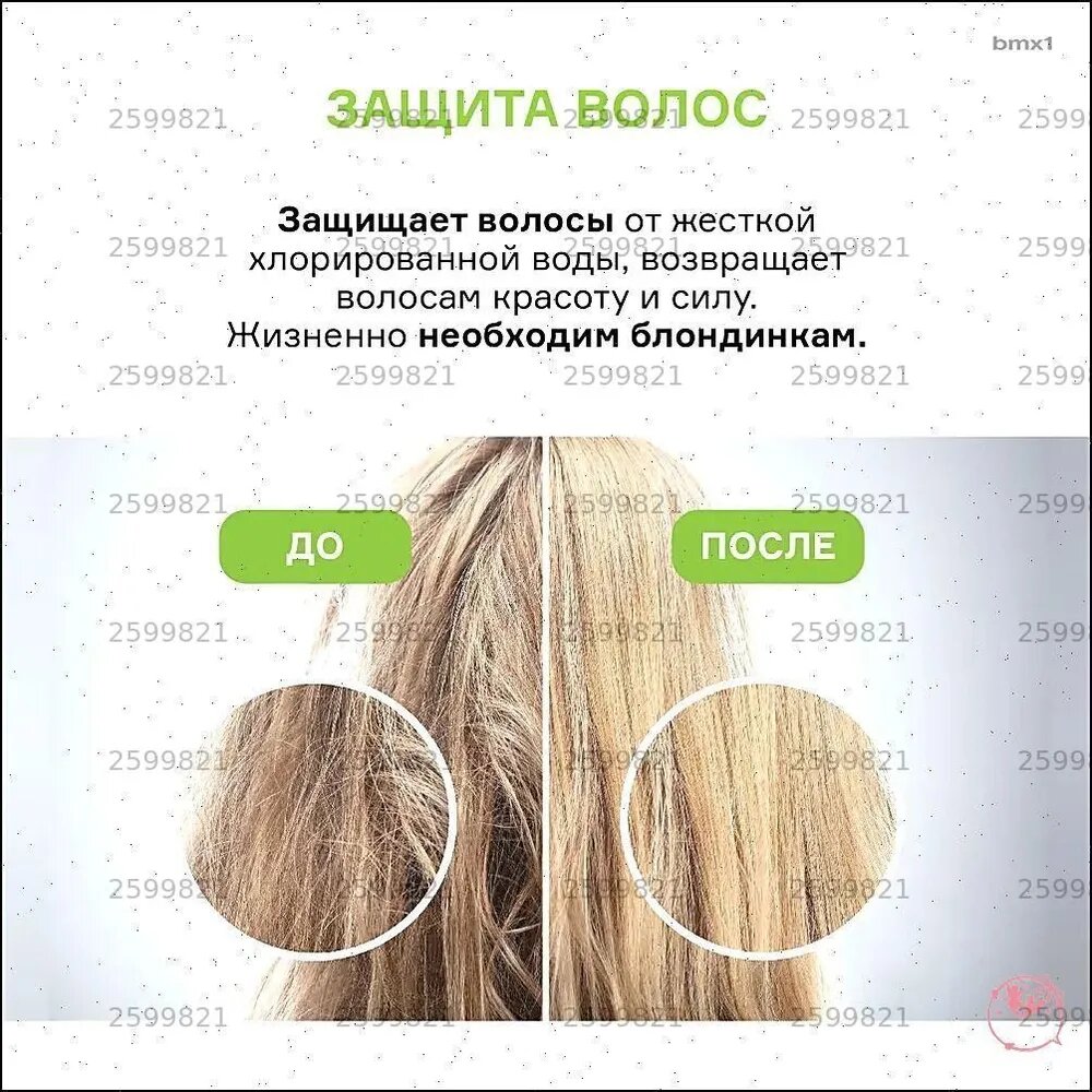 Фильтр для душа — фото 1