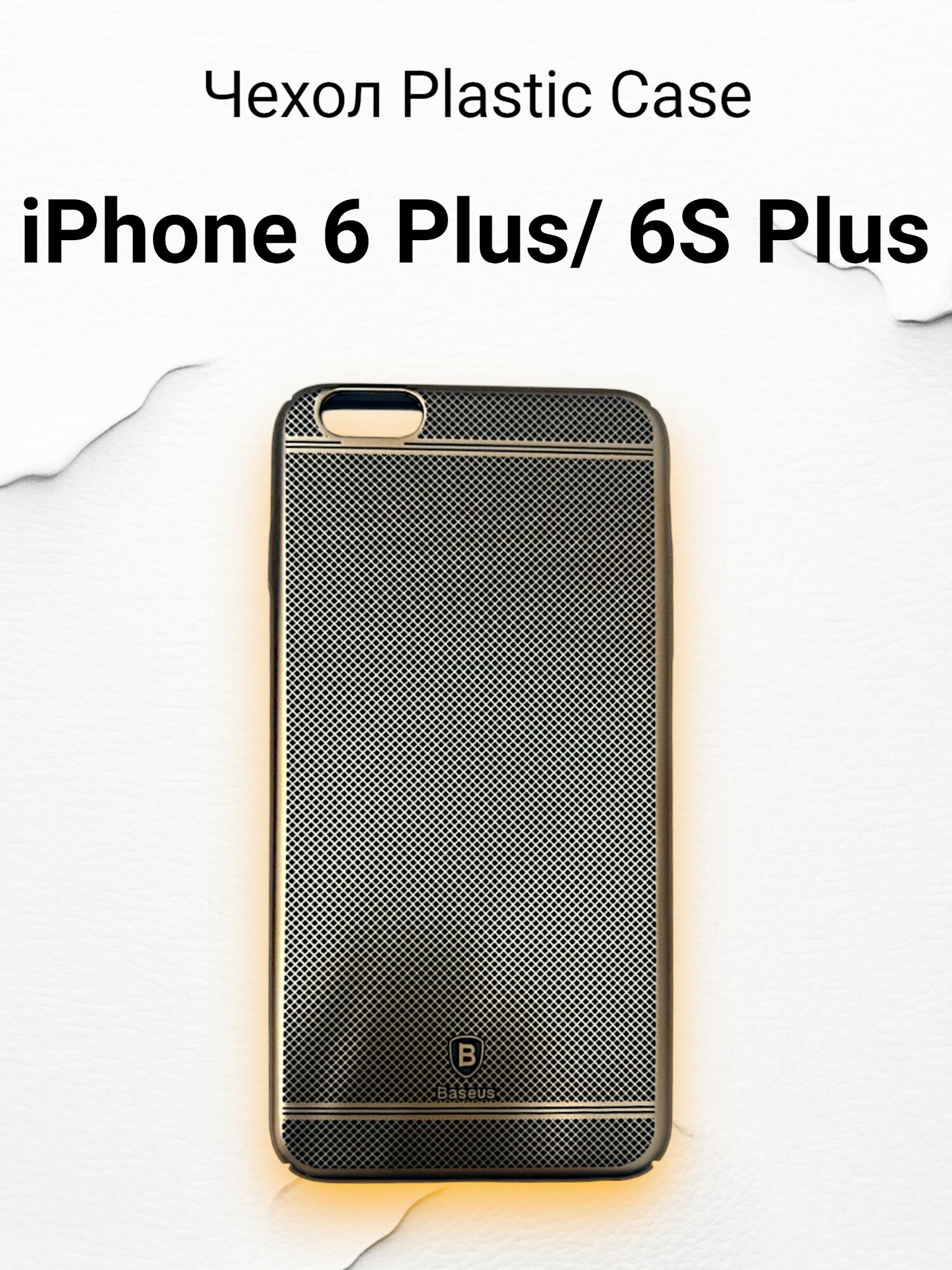 Чехол накладка для Apple iPhone 6 Plus/ 6S Plus золотой Premium TPU 1.2mm