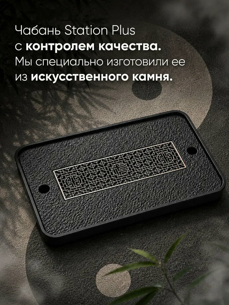 Чайная доска из искусственного камня с отверстиями для стока воды, в стиле модерн 43x27 см