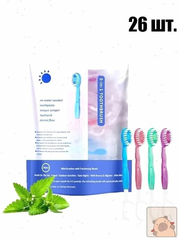 Colgate wisp max fresh одноразовые зубные щетки с пастой
