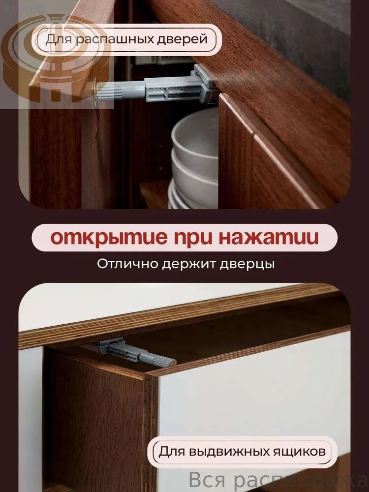 Толкатель мебельный — фото 1
