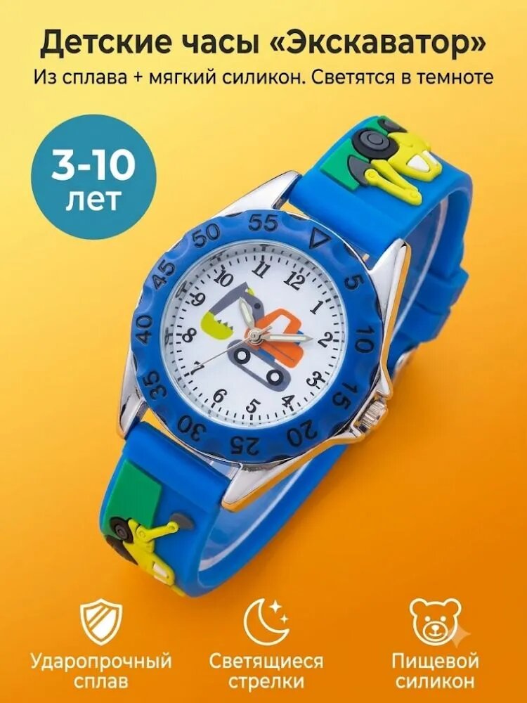 Часы наручные Кварцевые CYD1125