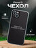 Чехол на Iphone 15 Directed by Robert B. Weide