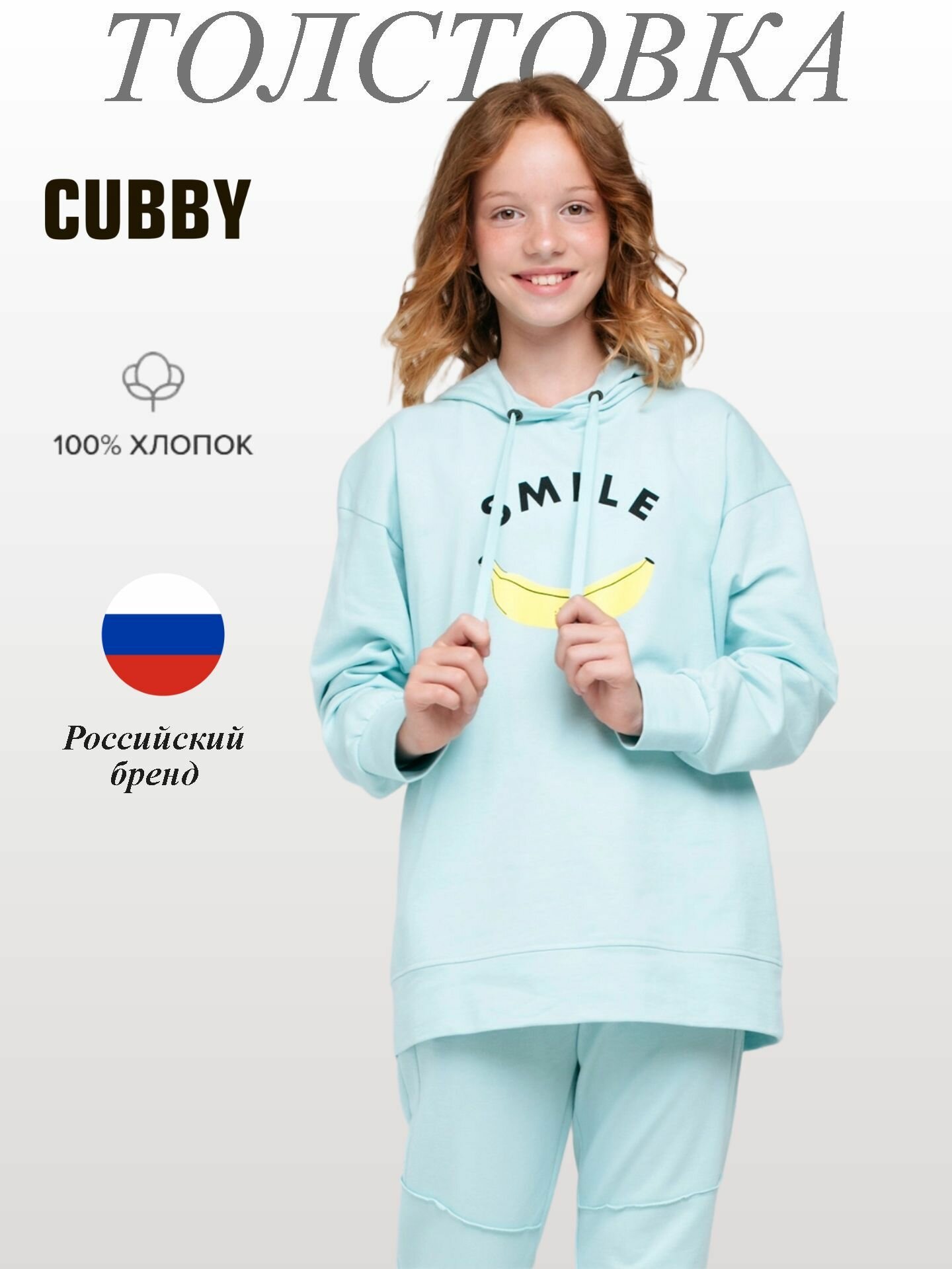 Джемпер